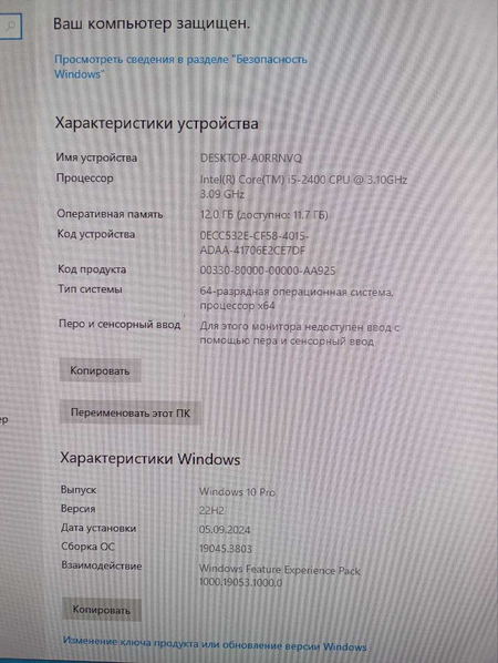 Продам ПК i5-2400