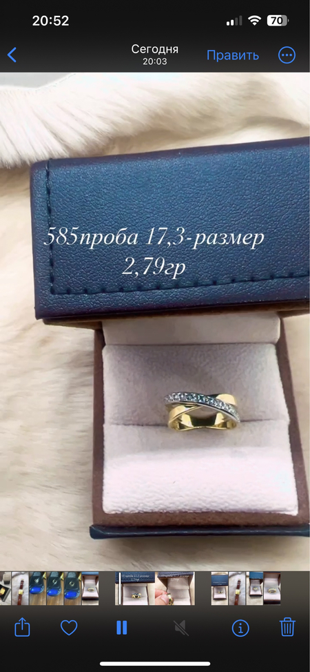 Элегантный браслет 2,85gr 20-sm 585проба