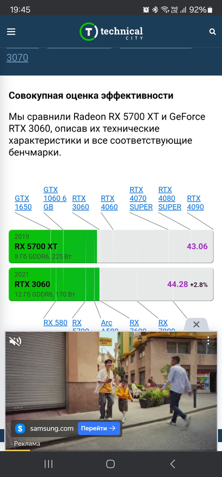 Продается монтажный и игровой комплект