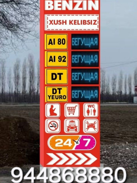 Заказ қабул қиламиз