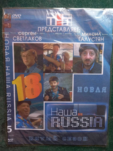 Знаменитые юмористические тв-шоу.
