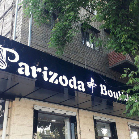 Tashqi reklama xizmatlari banner bukva arakal