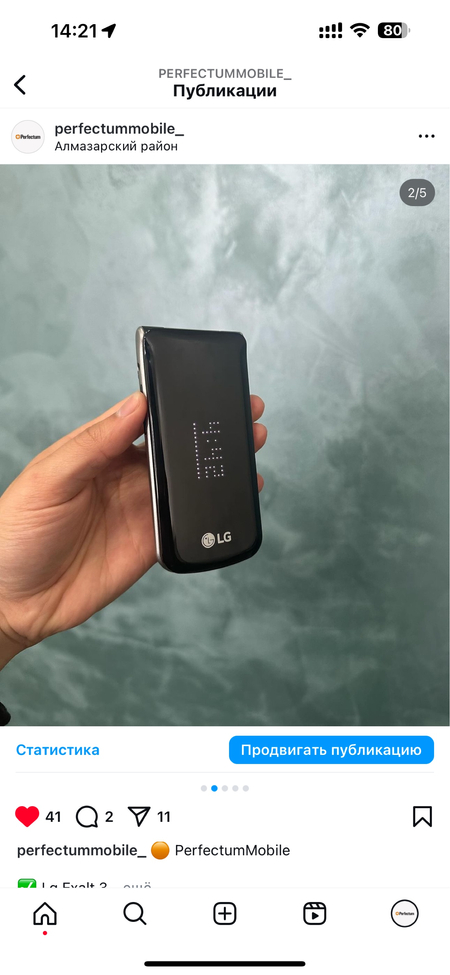 Perfectum verizon lg exalt sotiladi