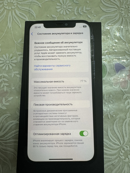 Iphone 12 pro srochna sotiladi