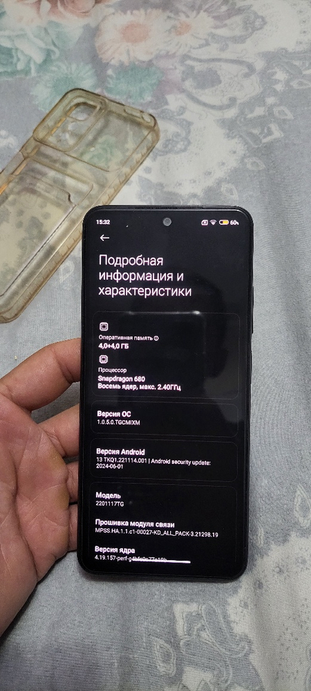 Redmi note 11 4+4 128GB