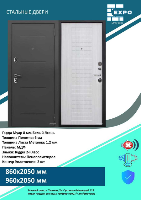 Железные Входные двери Мдф Межкомнатные двери Mdf eshiklar Temir eshik
