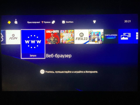 Продается PS4 FAT 500gb