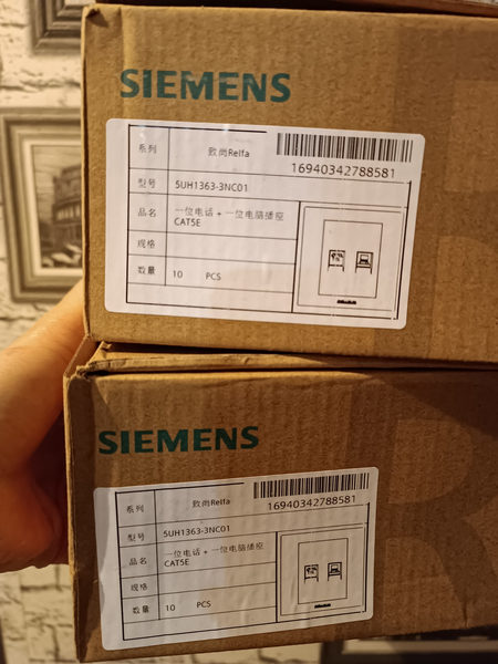 Сетевые розетки RG 45+RG 11 Siemens новые в упаковке