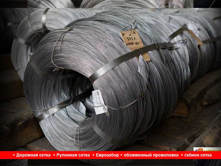 Проволока вязальная обожжённая dastavka bor 21,3х14
