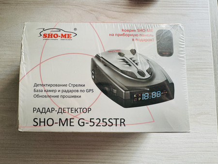 Antiradar Sotiladi Yengide
