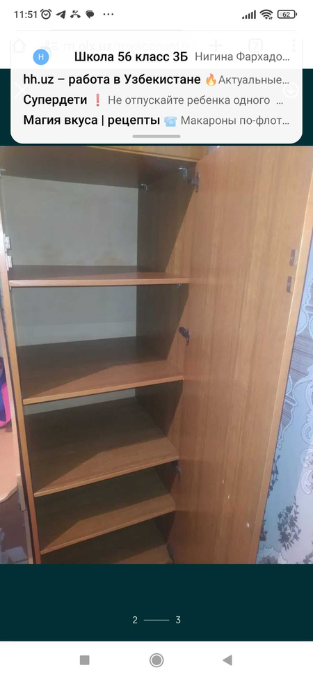 Шкаф шифонер в хорошем состоянии