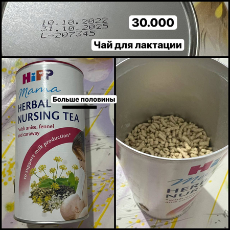 Детские штучки и принадлежности