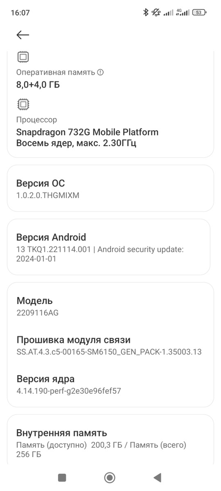 Redmi note 12 pro