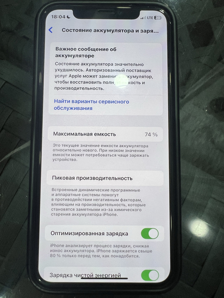 iphone 11 pro 64gb