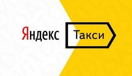 Продаётся Такса парк Яндек такси
