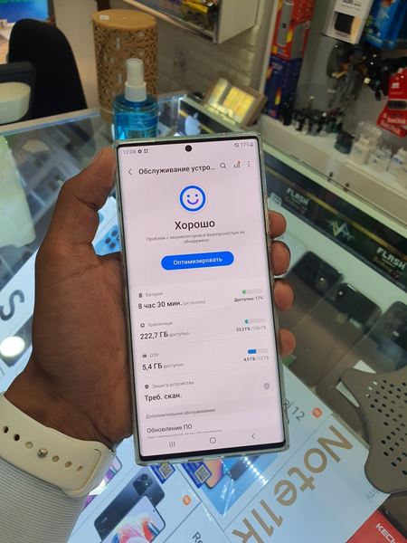 Samsung Galaxy Note 20 Ultra 5G