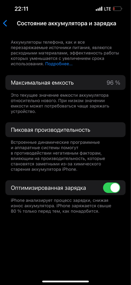 Iphone 15 pro 128 gb idealno