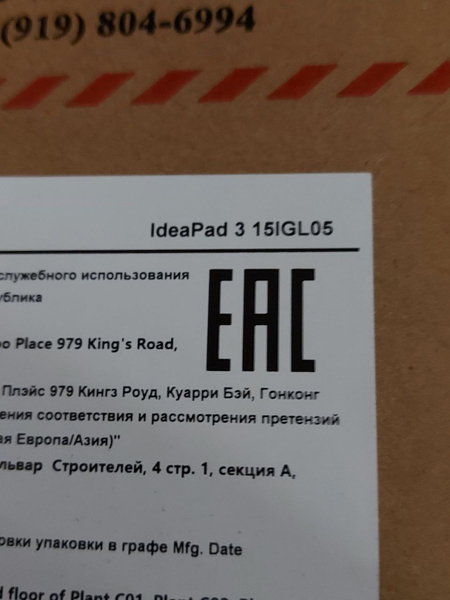 Lenovo IdeaPad 3 15IGL05