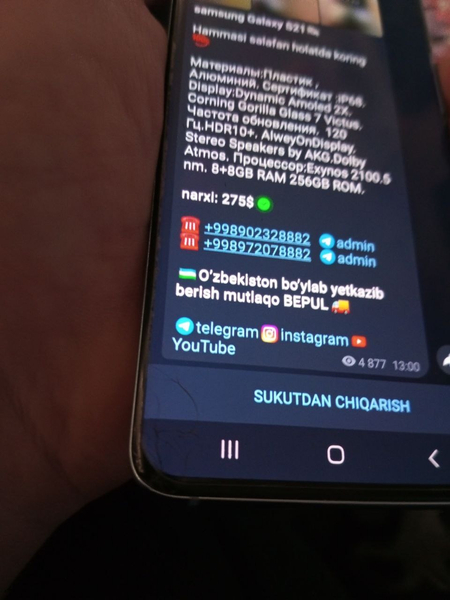 Samsung s20   5g