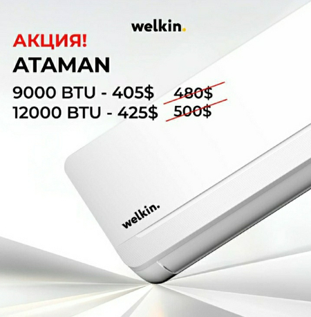 Кондиционер битовой техникалар konditsioner bitovoy texnikalar elektro