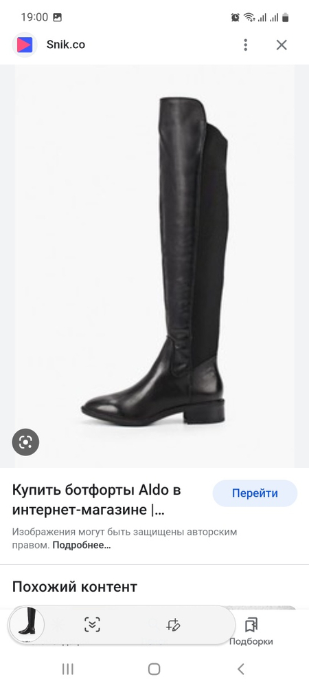 Новые кожаные сапоги Болгария