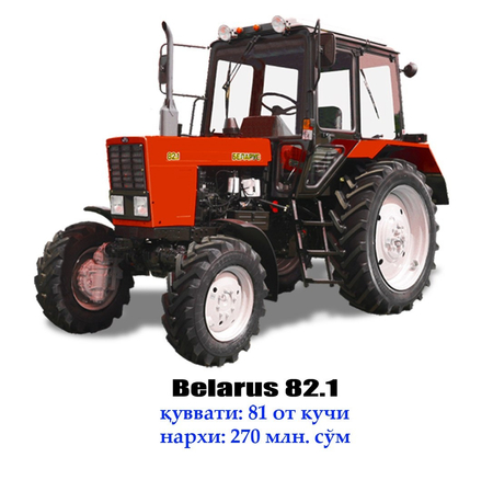 Traktor Belarus Трактор БеларусТехникалар Сотилади