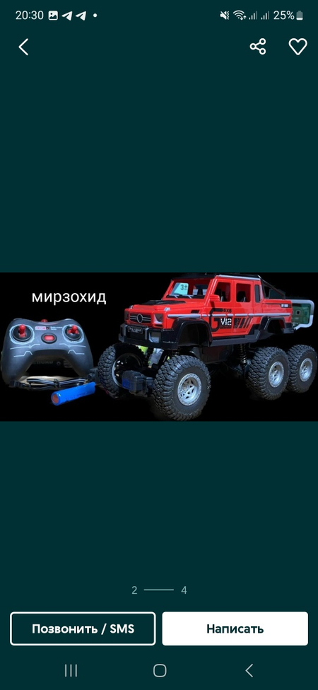 Игрушки жеп (новые каробка)