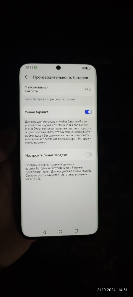 Huawei P60 Pro 12/256Gb Full
