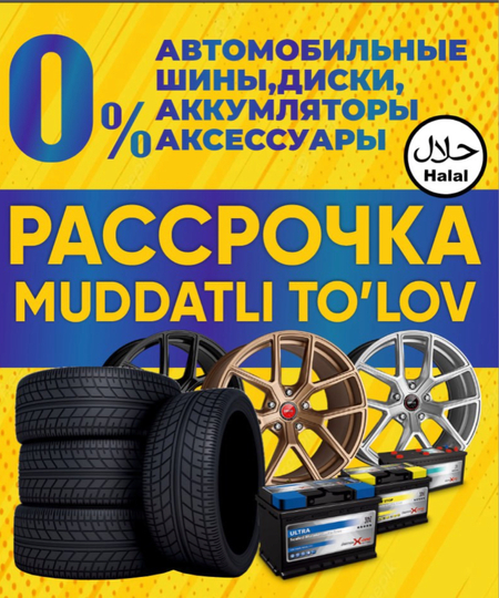 Avtoshina Рассрочка Halol Muddatli