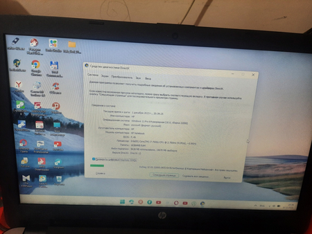 HP noutbuki - 15-ay191nia