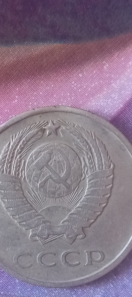 Одна из манет, заводским браком, в одной из манет есть лишная ось.