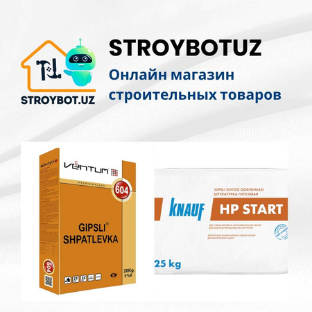 Шпатлевка Элерон C-01, C-03 Фасад, С-001 Супер Финишная, С-003 Фасад