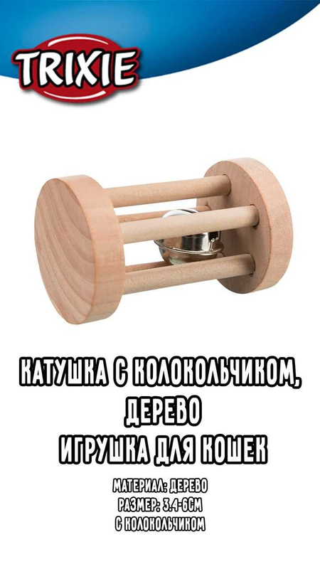 Распродажа зоотоваров