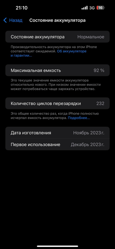 Iphone 15 pro max yengidey