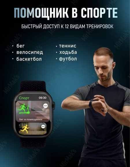 Hk9 Pro Max+ smart watch faqat optim