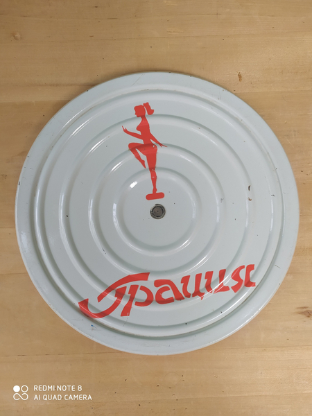 Продам тренажёр диск