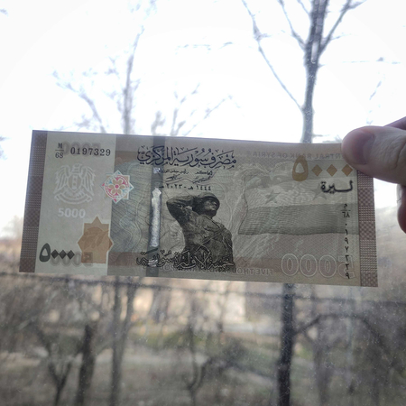 Сирия. Полная Коллекция Банкнот - Сирийский Фунт. 7 шт.