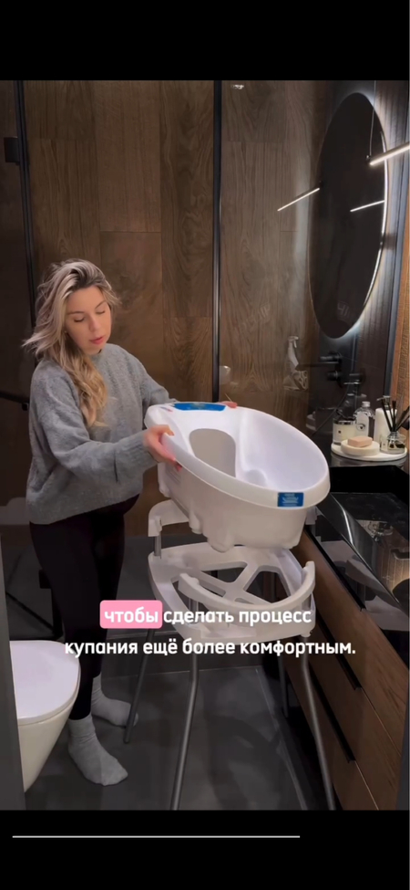Ванночка с подставкой