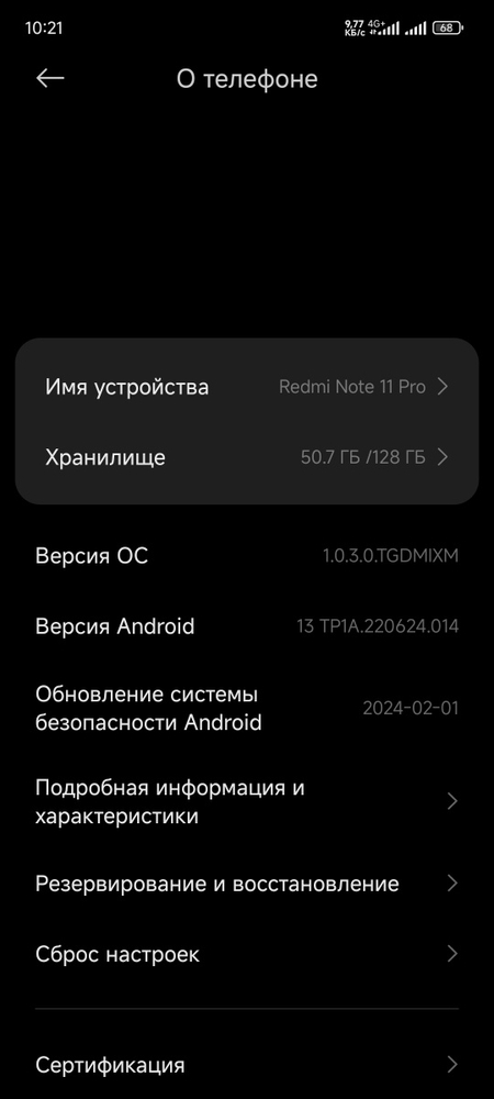 Redmi note 11 pro