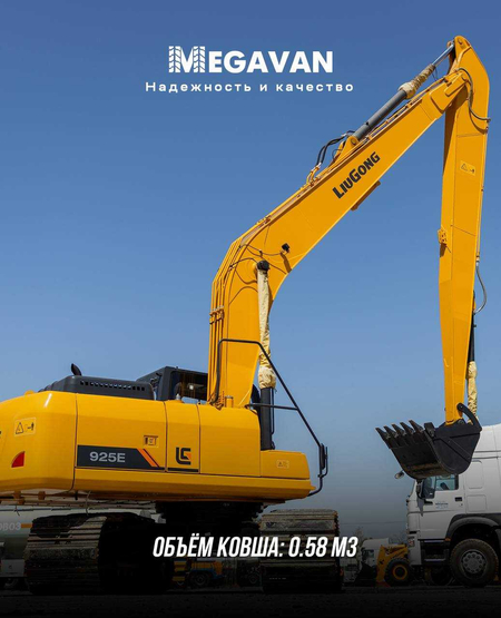 Ekskovator Meliorativ CLG925ELL