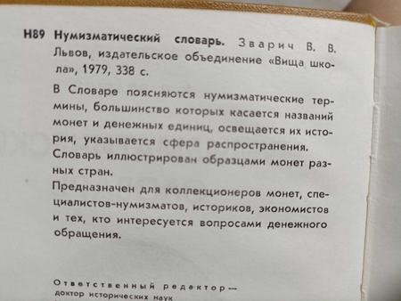 Книга 