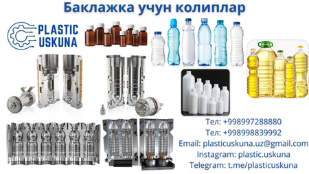 PET baklashka uchun Press forma (Qoliplar)