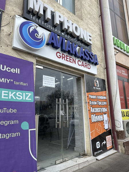 Продается готовый бизнес