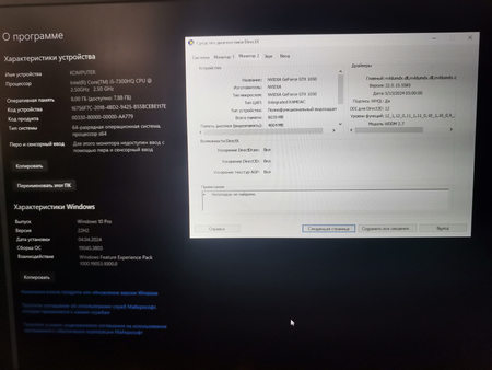 HP OMEN core i5 gtx 1050
