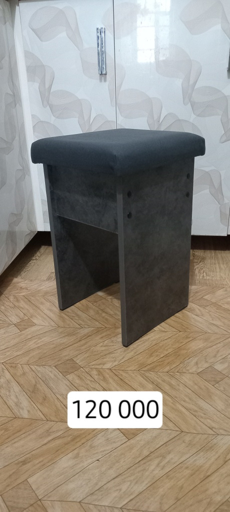 Новые  Тубаретки