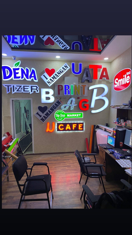 Широкоформатная печать, dilbarprint