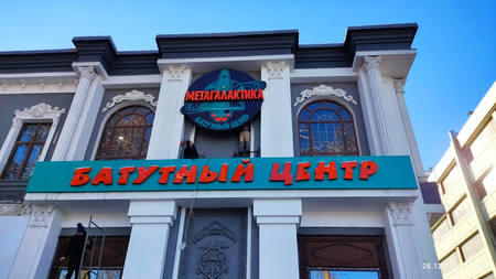 Команда монтажников , по наружной рекламе