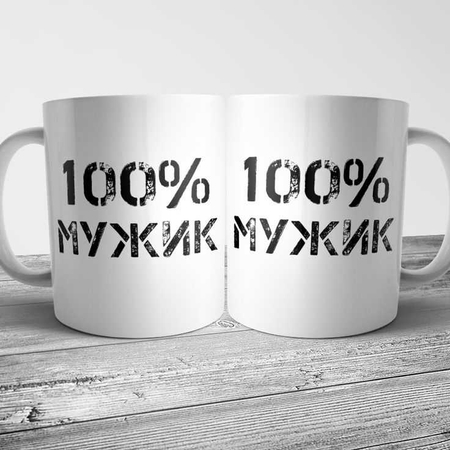 Принты на кружках. Логотипы, фото, принты по желанию