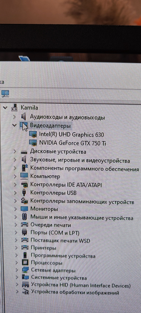 Компьютер в комплекте