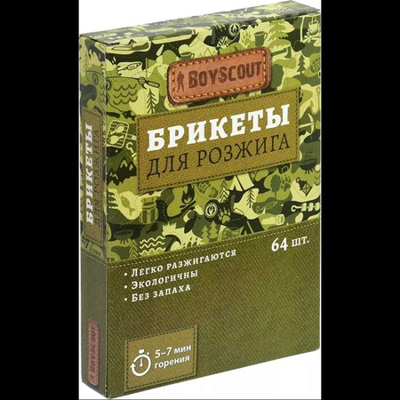 Брикеты для розжига BoyScout 64 шт ( Россия)